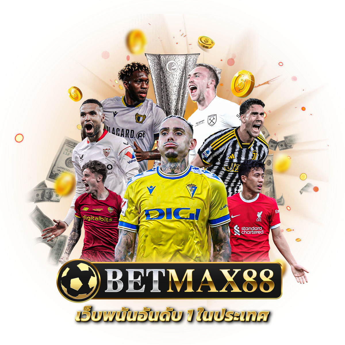 UFABET เว็บแทงบอลออนไลน์ ได้เงินจริง ยูฟ่า